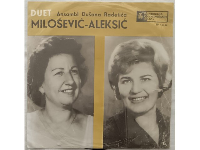 DUET MILOSEVIC-ALEKSIC - LEPA SUMADINKA