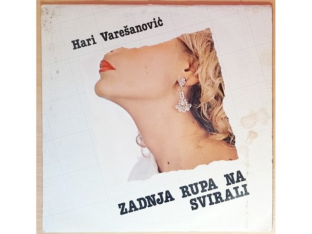 LP HARI VAREŠANOVIĆ - Zadnja rupa na svirali (82) NM/VG