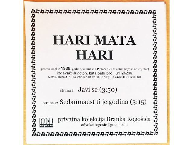 SP HARI MATA HARI - Javi se / 17 god (1988) promo, MINT