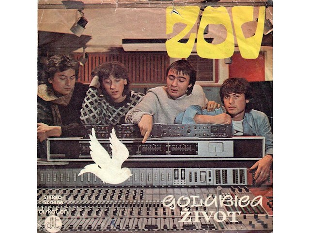 SP ZOV - Golubica (1979) Hari i Đino Banana, VG+/VG-