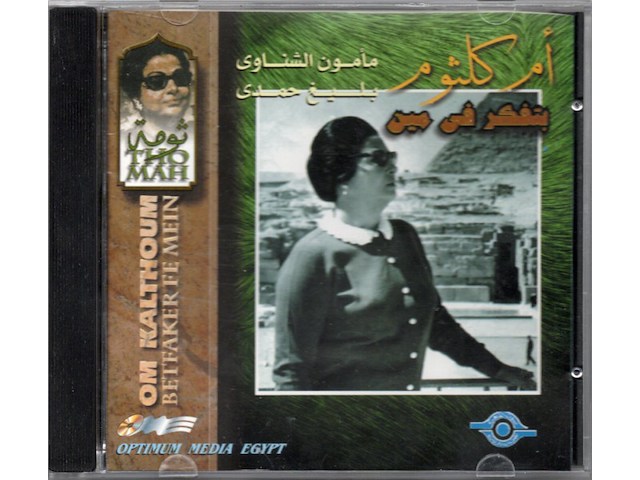 Om Kalthoum* – بتفكر فى مين - Betfaker Fe Men  [CD]