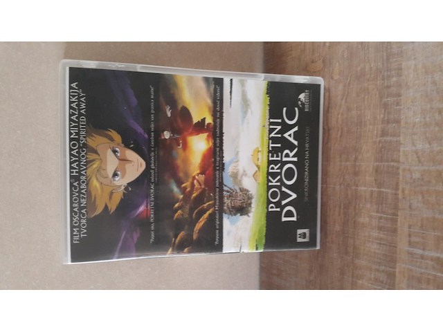 Pokretni dvorac  DVD