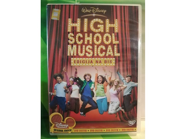 High School Musical - Edicija na Bis