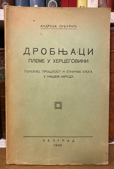 Andrija Luburić : Drobnjaci, pleme u Hercegovini. Poreklo, prošlost i etnička uloga u našem narodu (sa posvetom) 1930