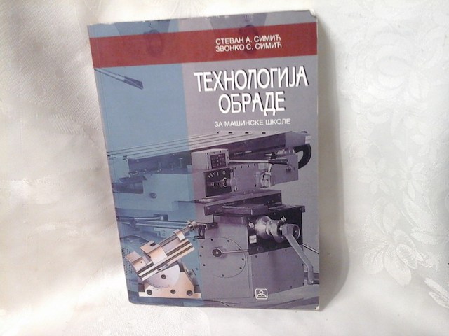 Tehnologija obrade Stevan Simić za mašinske škole