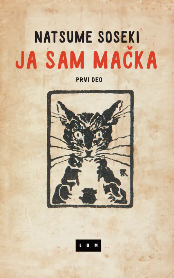 Ja sam mačka