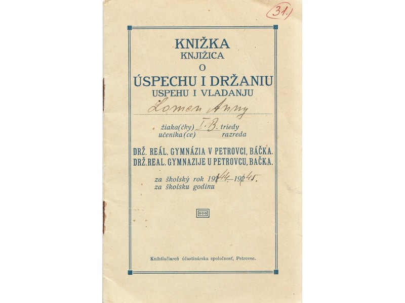 DJAČKA KNJIŽICA 1945 , BAČKI PETROVAC