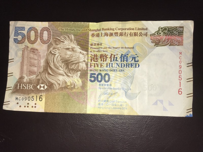 HONG KONG 500 DOLARA.