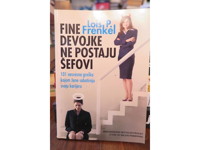 Fine devojke ne postaju šefovi - Dr. Lois P. Frenkel