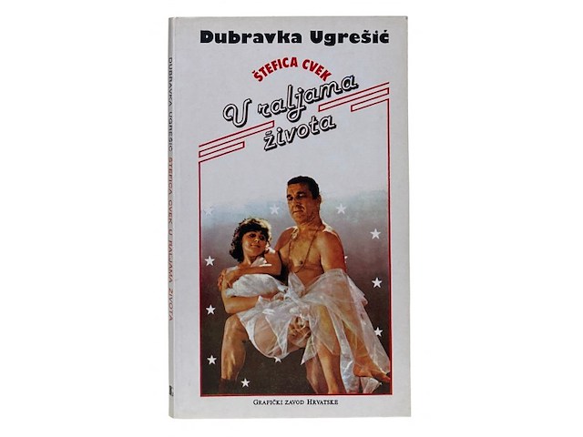 Dubravka Ugrešić - Štefica Cvek u raljama života