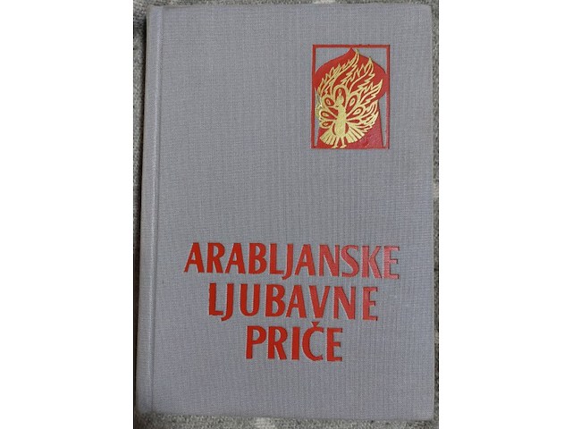 Arabljanske ljubavne price