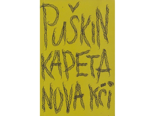 Kapetanova kći - Puškin