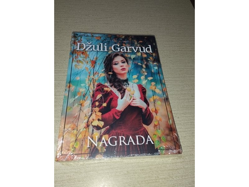 Džuli Garvud – Nagrada