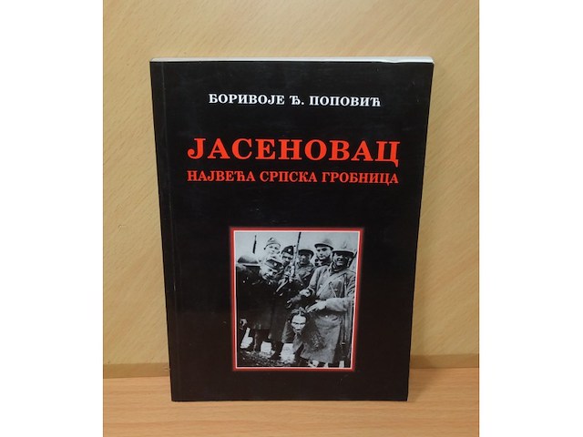 JASENOVAC NAJVEĆA SRPSKA GROBNICA - BORIVOJE POPOVIĆ