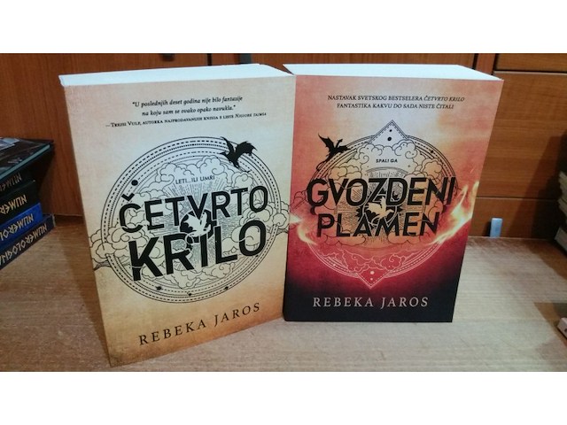 ČETVRTO KRILO – GVOZDENI PLAMEN - Rebeka Jaros