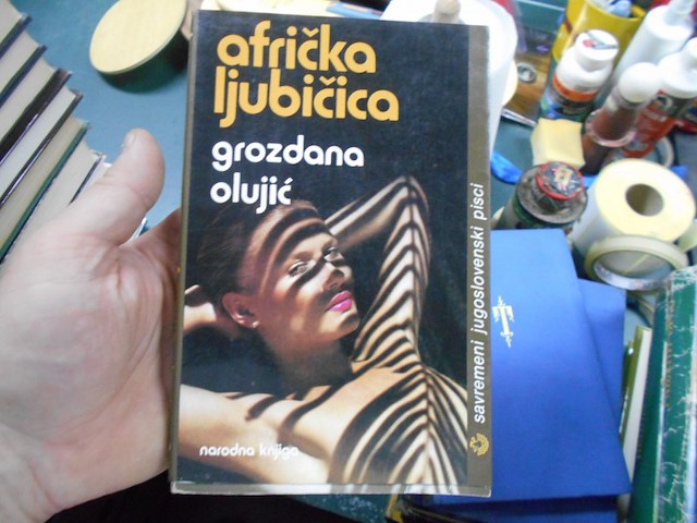 Grozdana Olujić - Afrička ljubičica