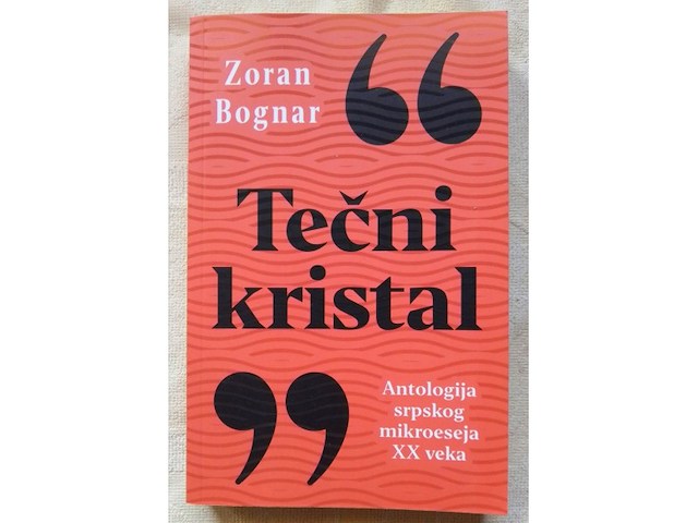 Zoran Bognar - Tečni kristal