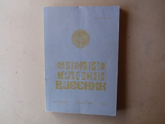 BIBLIOGRAFSKI VJESNIK 1 / 1985