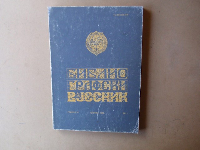 BIBLIOGRAFSKI VJESNIK 1 / 1982