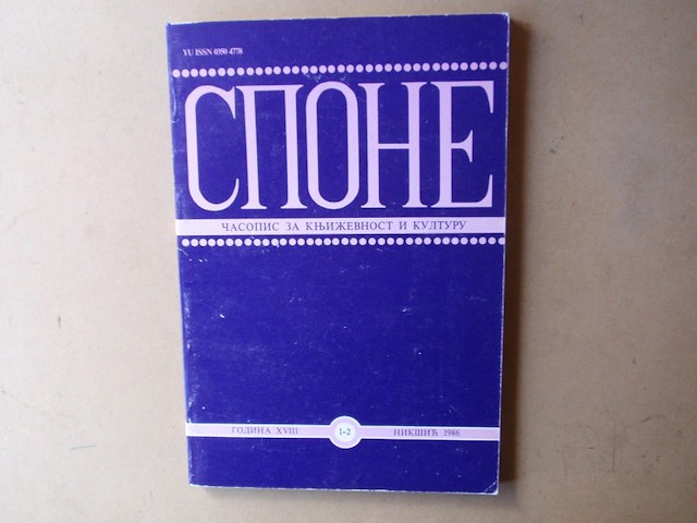 SPONE  1 - 2 / Nikšić 1986 - Časopis za književnost