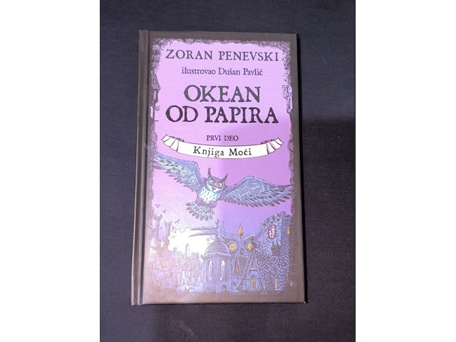 Okean od papira 1: Knjiga Moći - Zoran Penevski