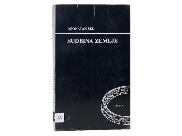 Sudbina zemlje - Džonatan Šel