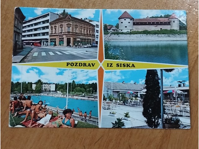 Sisak - Bazen - Hrvatska - Putovala