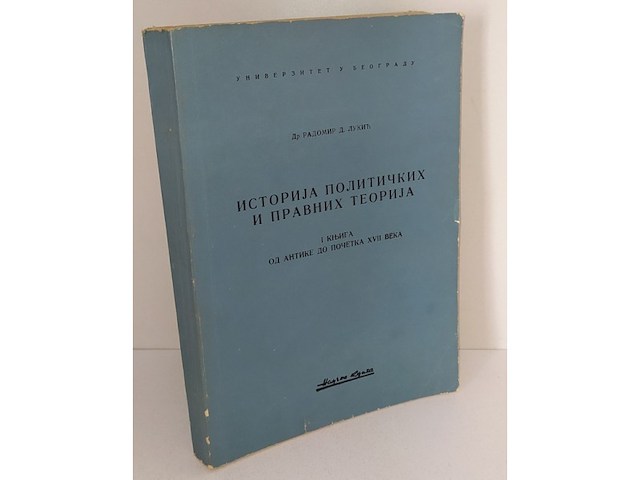 Istorija političkih i pravnih teorija-Radomir D. Lukić