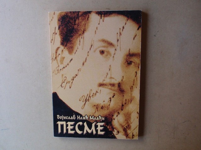 Vojislav Ilić Mlađi - PESME