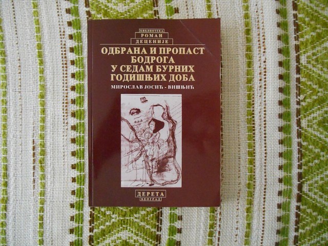 Miroslav Josić Višnjić - Odbrana i propast Bodroga