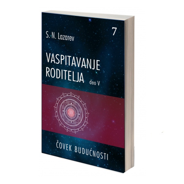 Vaspitavanje roditelja 5.deo knjiga 7. S.N.Lazarev