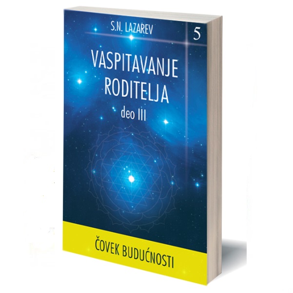 Vaspitavanje roditelja III deo knjiga 5. S.N. Lazarev