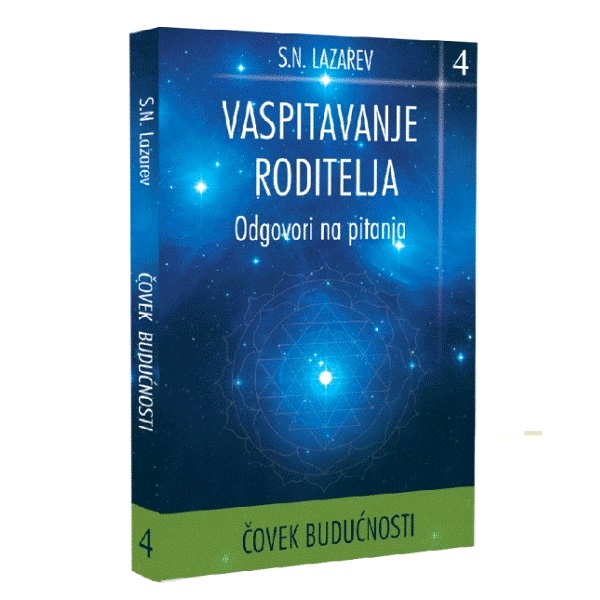 S.N. Lazarev: Vaspitavanje roditelja - odgovori na pitanja knjiga 4.