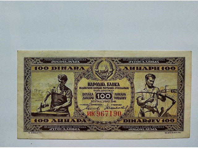 1946 JUGOSLAVIJA / 100 Dinara