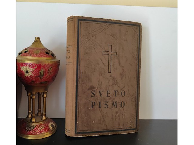 Sveto Pismo 1941