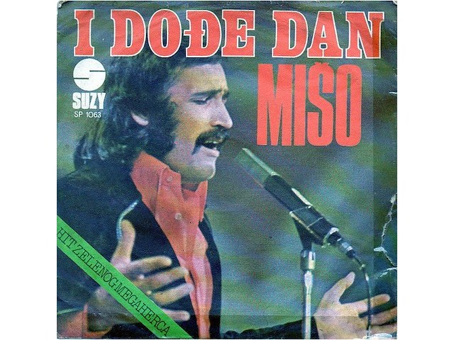 Mišo Kovac – I Dođe Dan / Ja Želim Svoj Mir 	 Vinyl, 7`