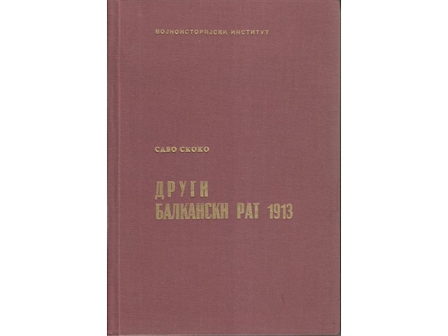 DRUGI BALKANSKI RAT 1913 / UZROCI I PRIPREME RATA