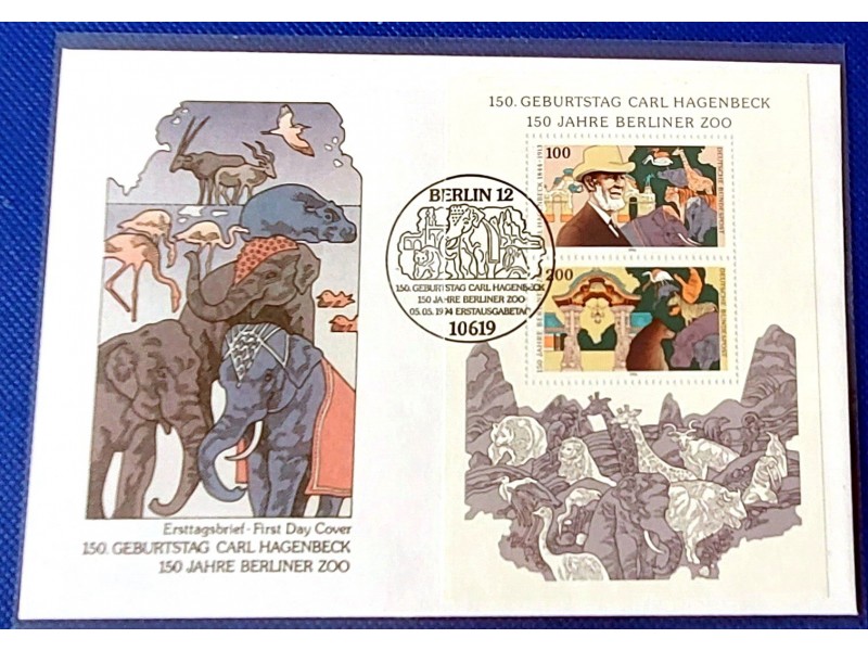 Nemačka BRD FDC 1994. ZOO