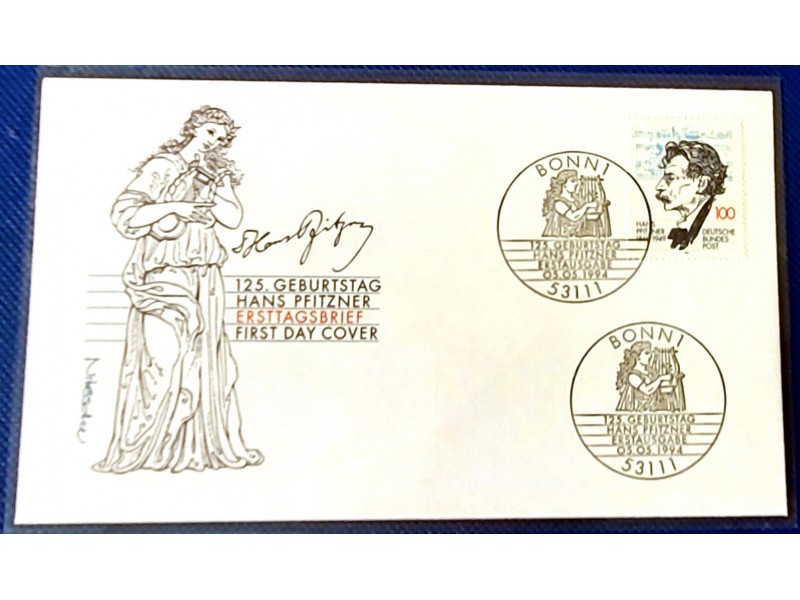 Nemačka BRD FDC 1994.