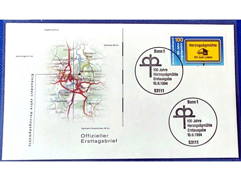 Nemačka BRD FDC 1994.