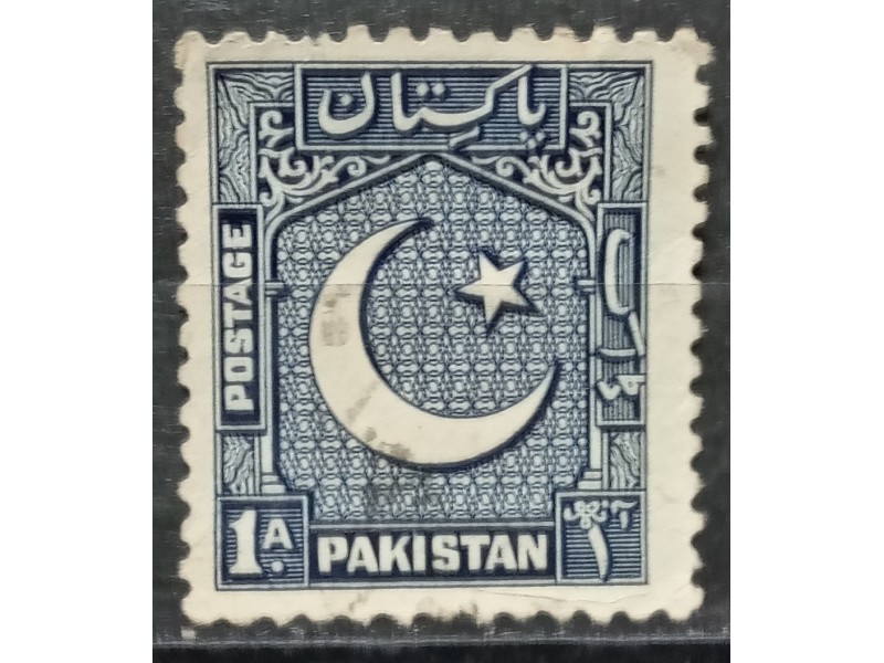 PAKISTAN 1948 - NACIONALNI SIMBOL