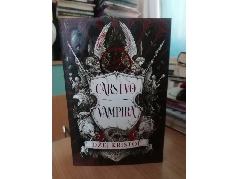 CARSTVO VAMPIRA - DJej Kristof