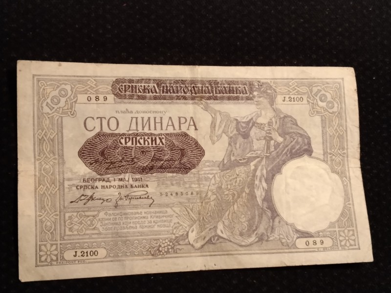 100 dinara 1941 srbija