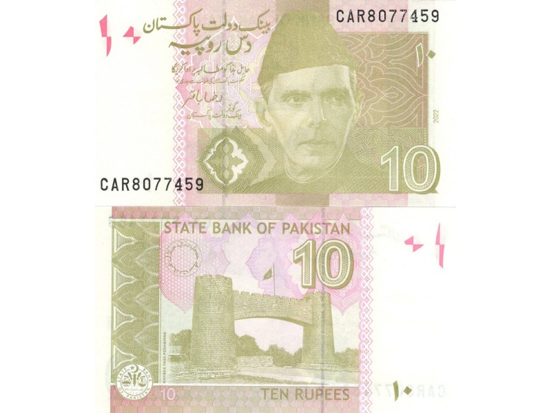 PAKISTAN 10 Rupees 2022/2023 UNC, P-45