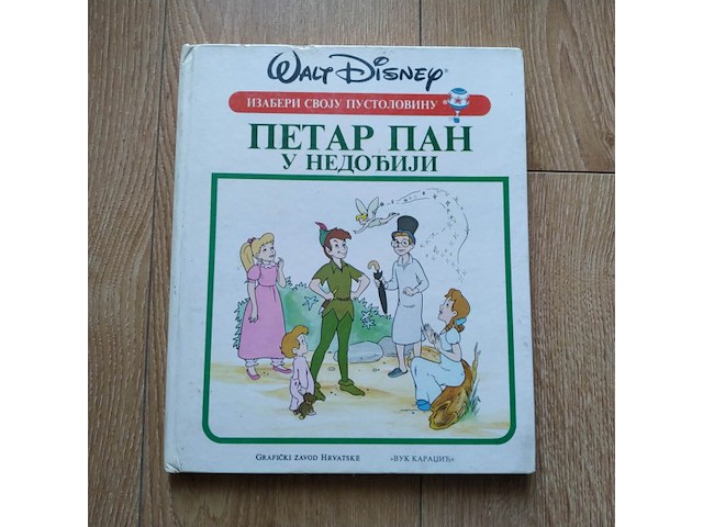 PETAR PAN U NEDOĐIJI Walt Disney