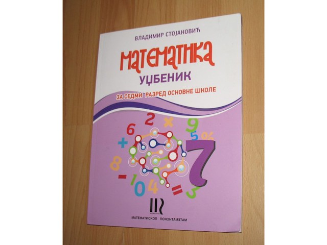 7. MATEMATIKA 7 MATEMATISKOP UDZBENIK