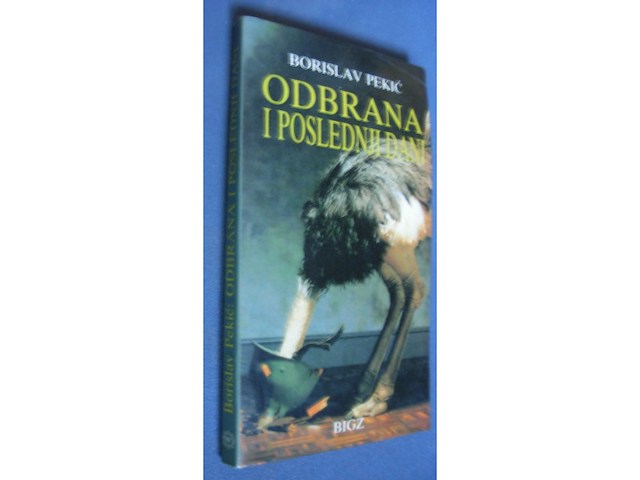 ODBRANA I POSLEDNJI DANI - Borislav Pekić