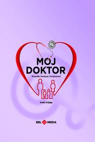 Moj doktor: Treća knjiga