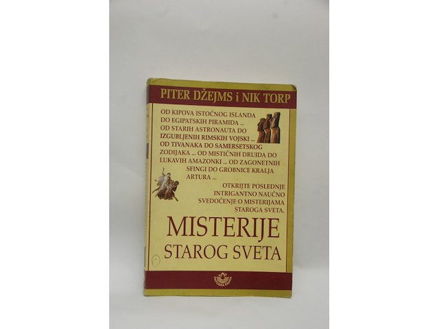 Misterije Starog sveta - Piter Džejms / Nik Torp