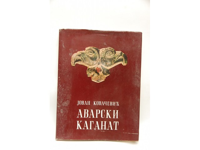 Avarski kaganat - Jovan Kovačević